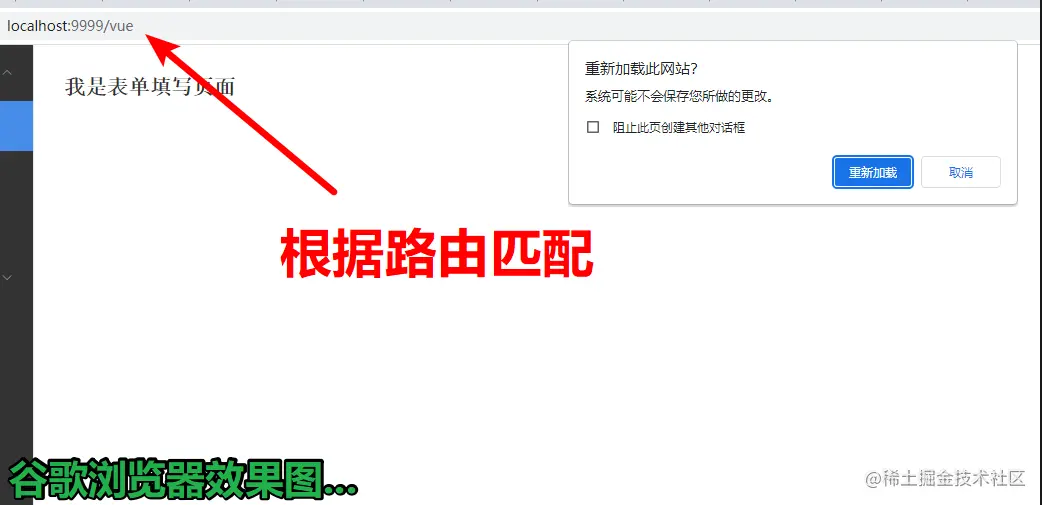onbeforeunload事件之关闭浏览器之前的提示弹框问题描述 对于表单填写信息的页面，有时候会出现用户填写了一部分 - 掘金