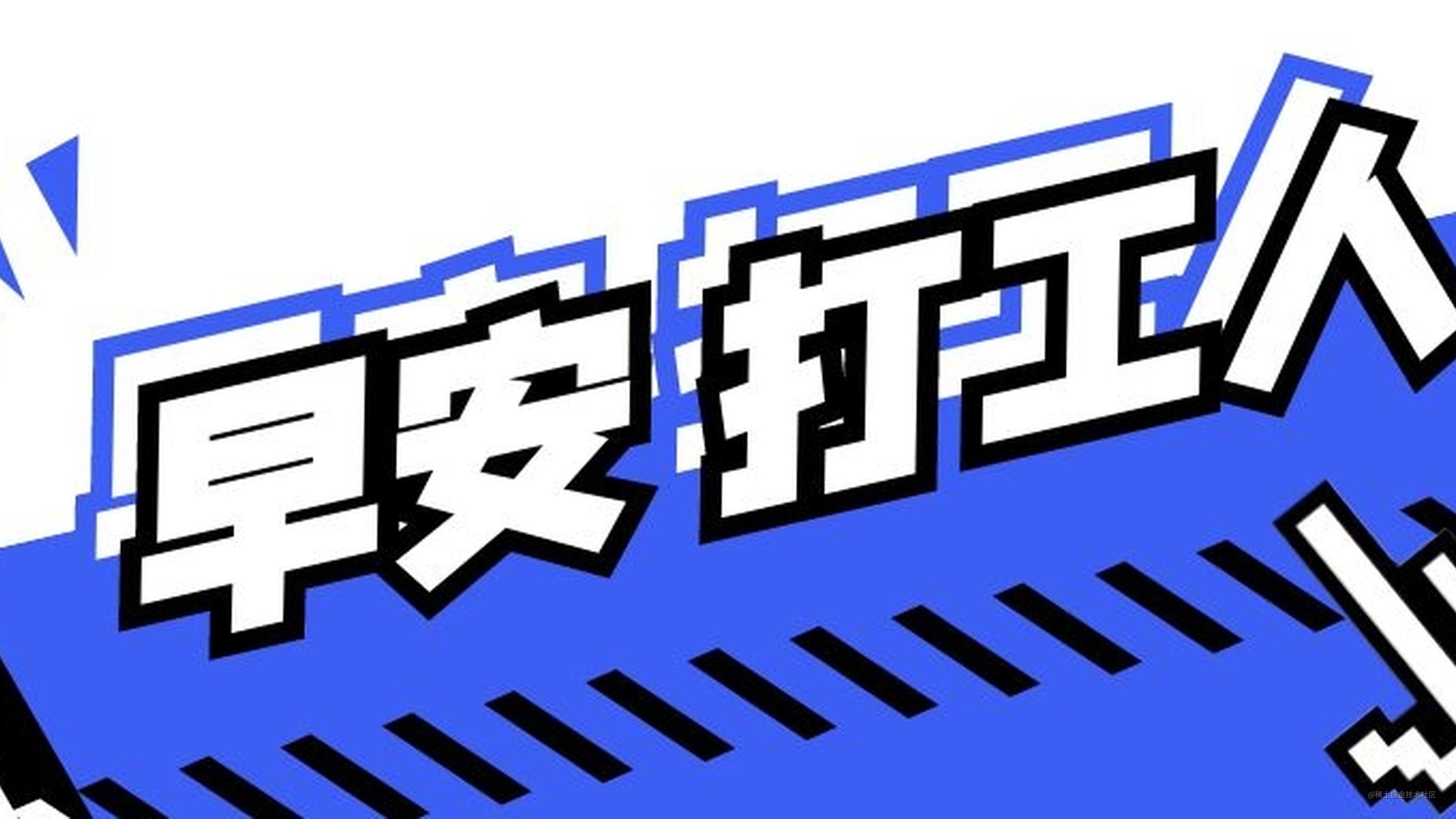 Uni App动态配置manifestjson 掘金 