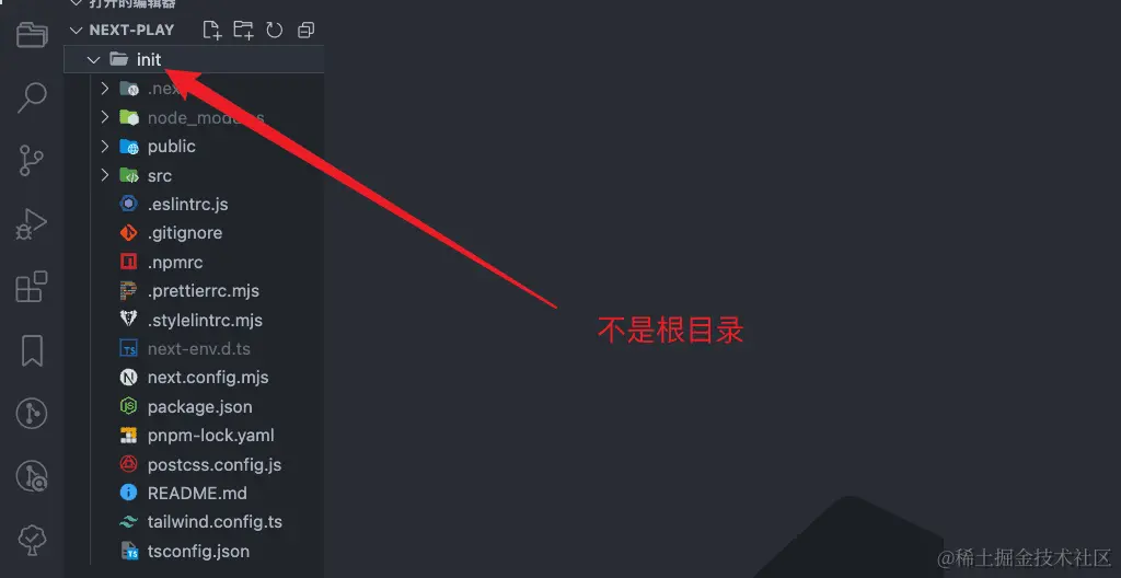 Next 项目搭建指南(写着写着就 3 万多字了~~~)本文记录实战中搭建 NextJS 项目的所有流程, 整篇文章篇幅 - 掘金