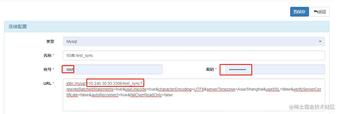 【开源】数据库同步工具 Dbsyncer 介绍前言 介绍一款开源的数据库同步软件，因为日常的线上环境与测试环境经常出现频 掘金