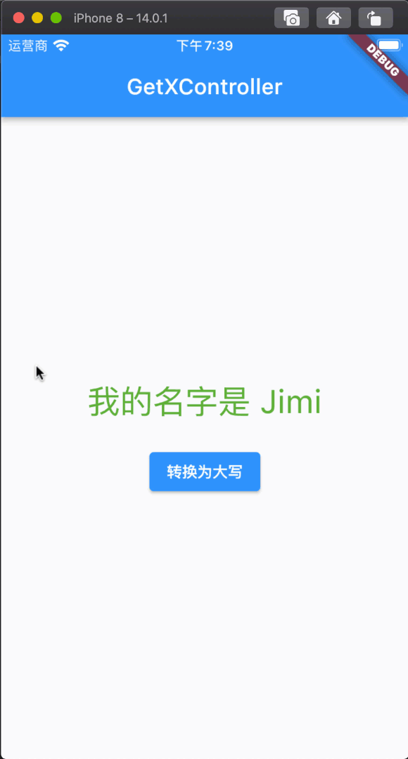 Flutter GetX系列教程---GetxController - 掘金