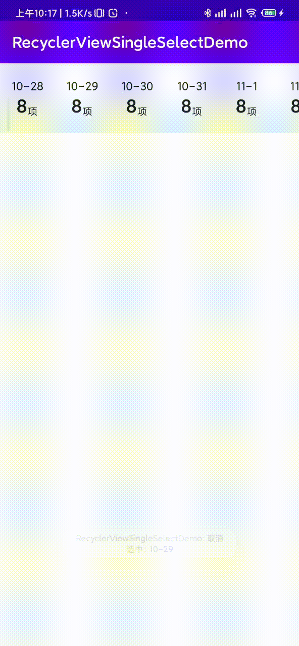 RecyclerView实现单选和多选功能1. 效果图 2. RecyclerView实现单选功能 itemView布局 - 掘金