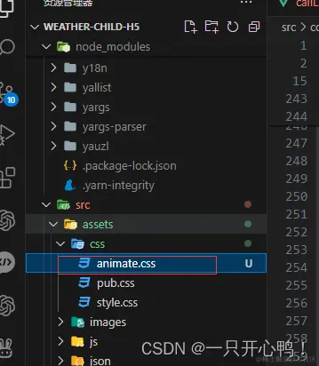 Vue+wow.js+animate.css实现动画效果1.介绍 Wow.js 是一个轻量级的 JavaScript 库 - 掘金