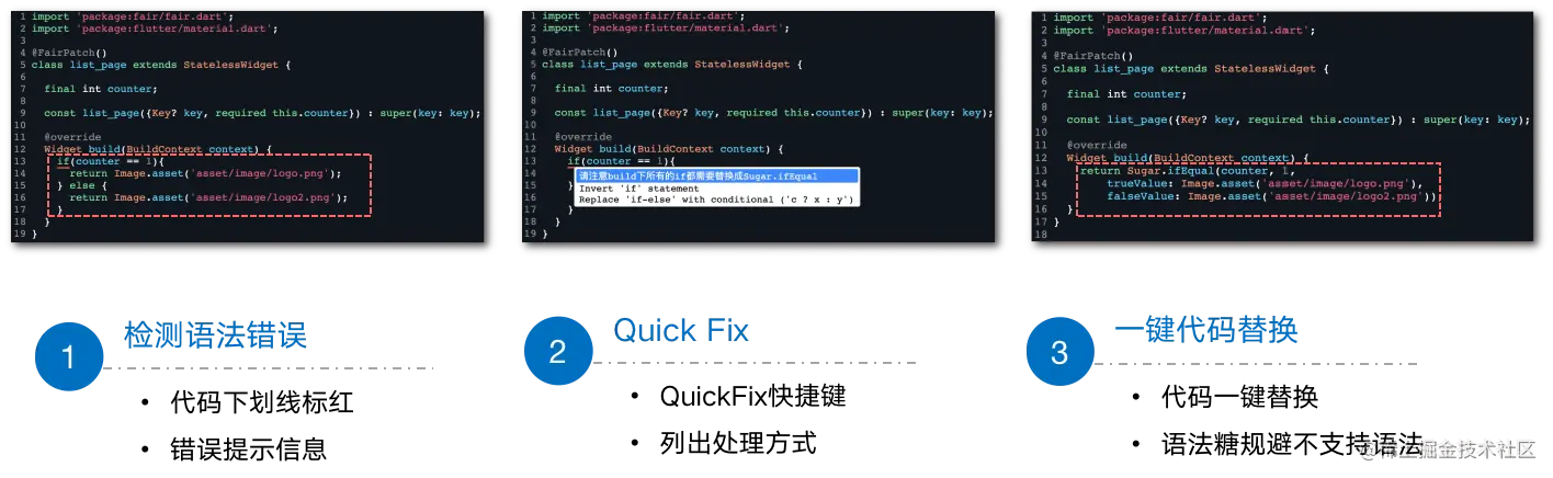 Flutter低代码-Fair云开发平台实践前言 Fair-Online 是面向Flutter 开发者，提供从Flutt - 掘金