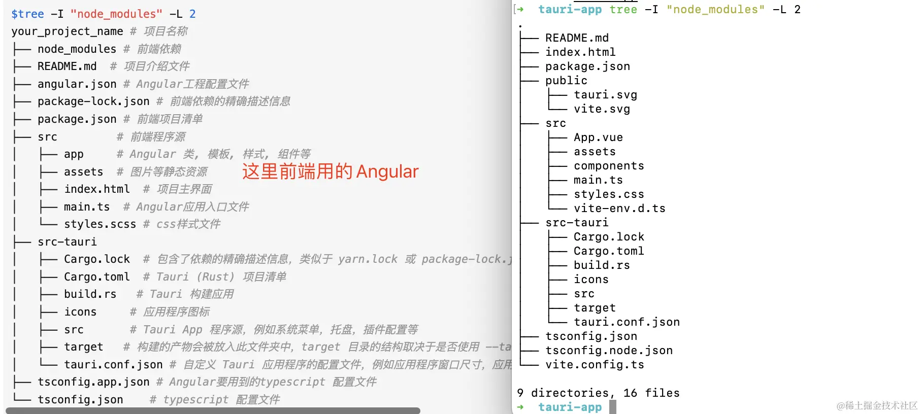 使用Tauri开发桌面应用本文是对视频 Tauri入门教程的学习与记录 Tauri官网 对 node版本有要求 创建项目 - 掘金