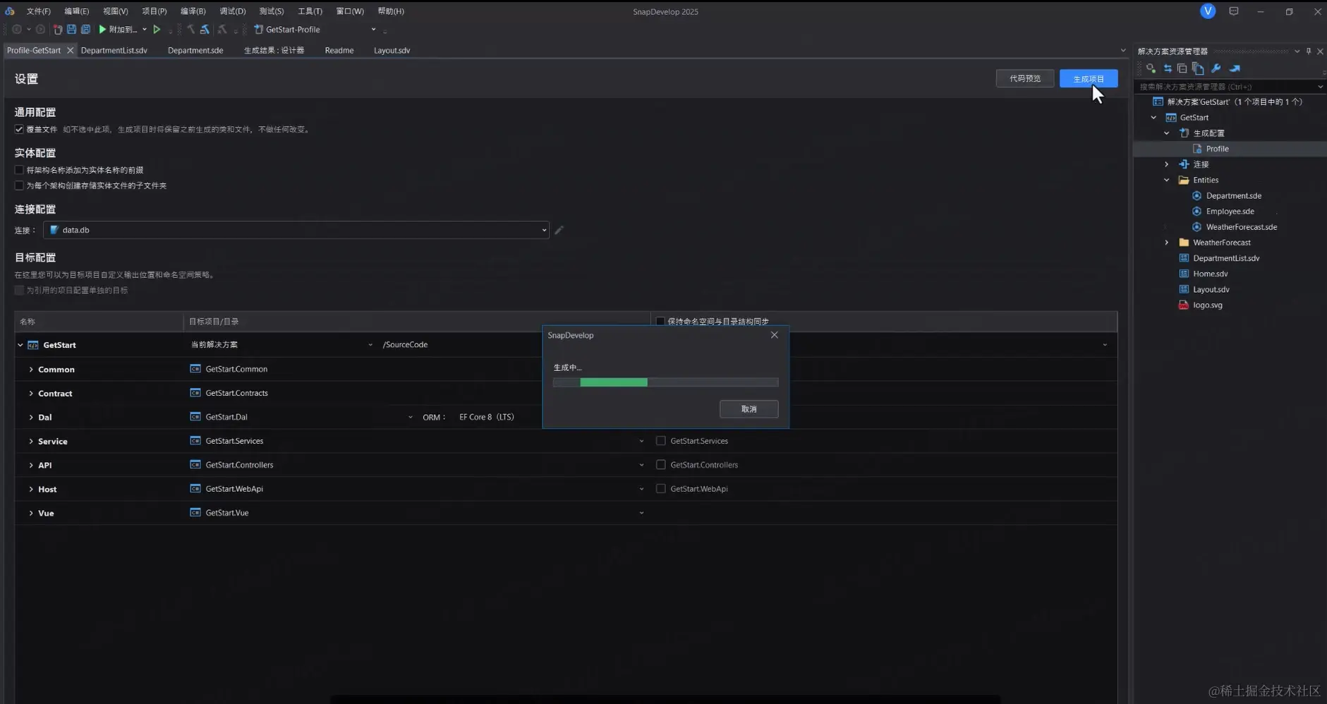 SnapDevelop：低代码IDE，可视化开发让创新更简单SnapDevelop 是纯国产化低代码IDE，支持云原生应 - 掘金