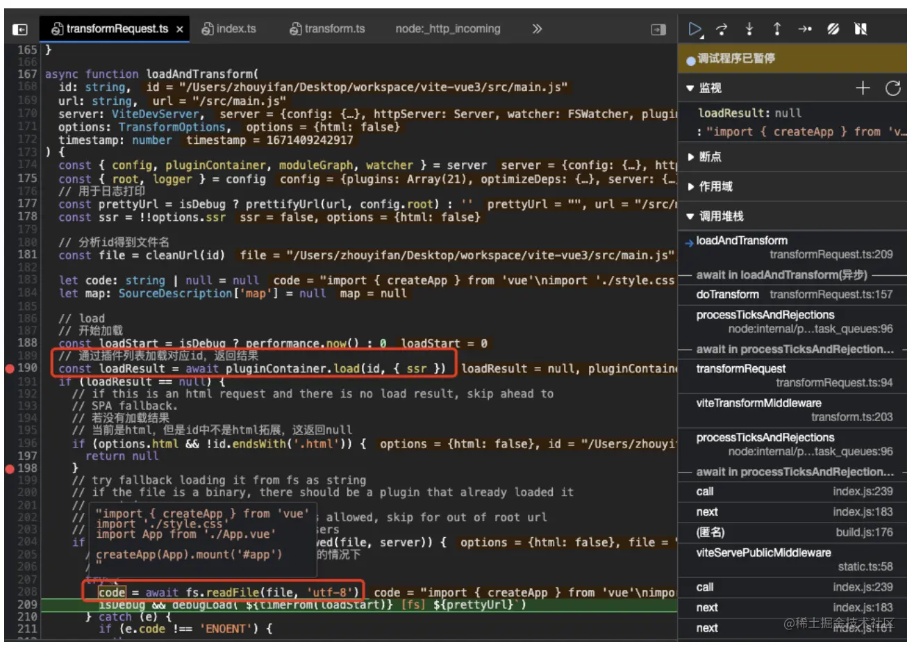 Vite系列：如何对模块请求进行transform当我们创建一个vite+vue3的项目，然后执行npm run dev - 掘金