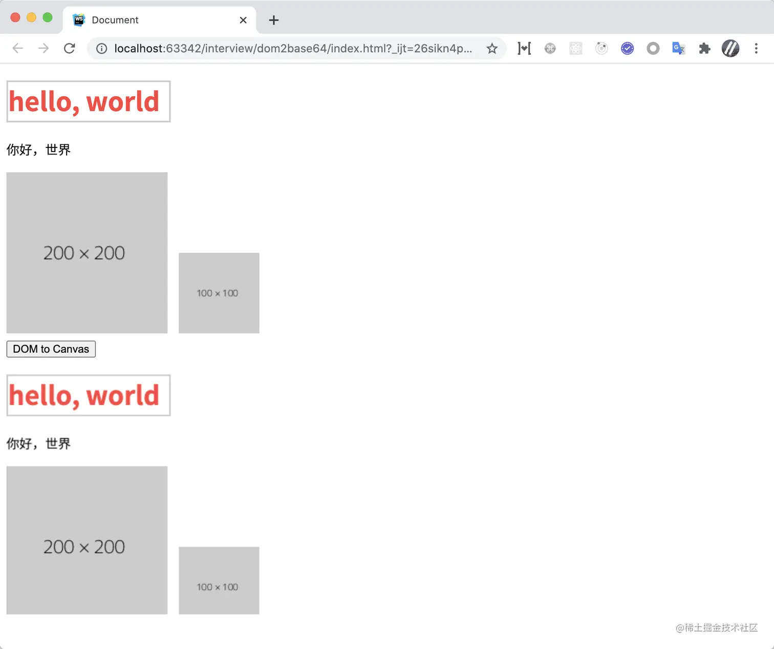 绘制 DOM 到 CanvasCanvas API 提供了一个通过 JavaScript 和 HTML 的 canvas - 掘金