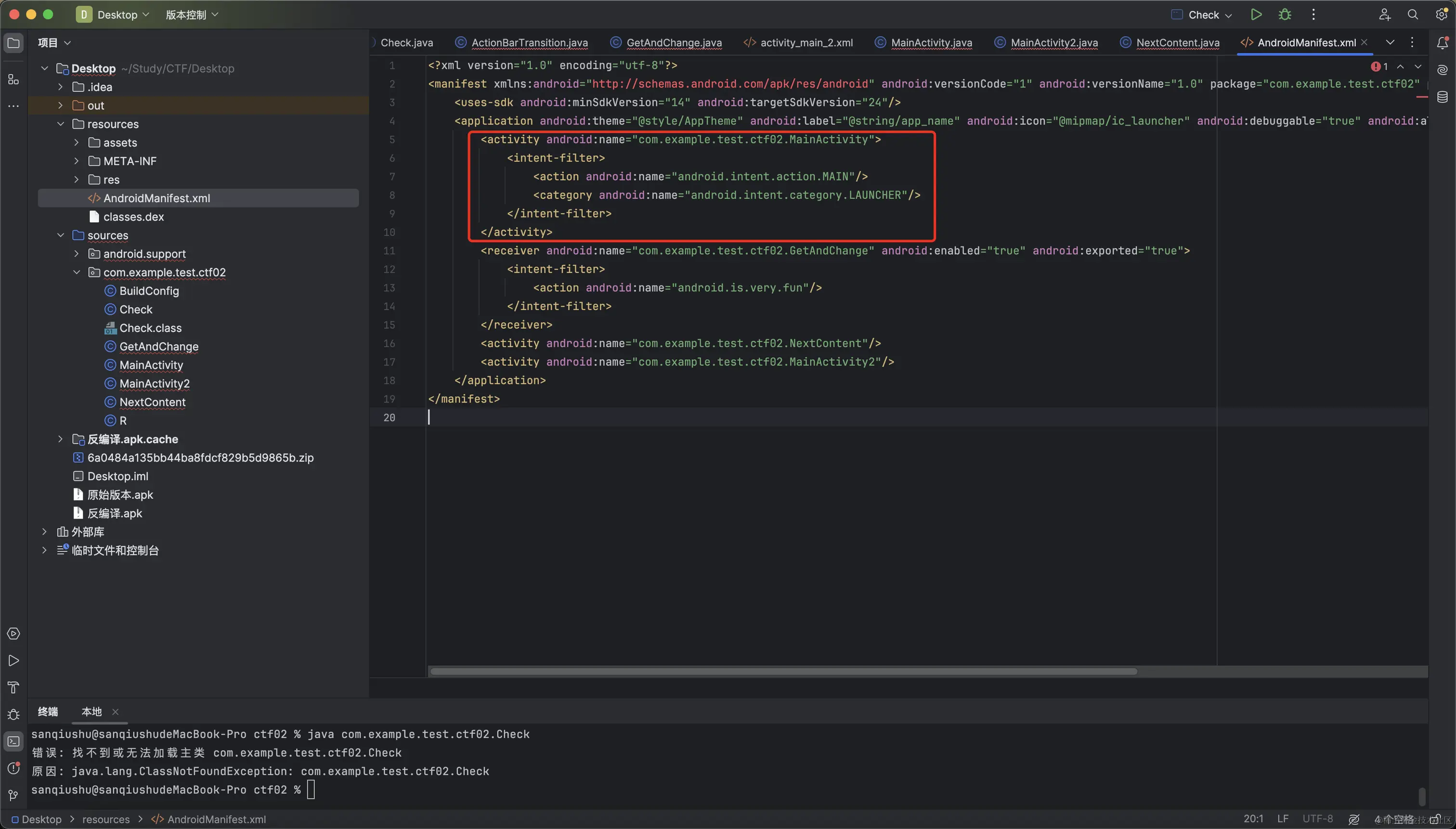 攻防世界 XCTF 【Mobile】基础 android攻防世界 XCTF 平台的 Mobile 移动安全类别的基础题目 - 掘金