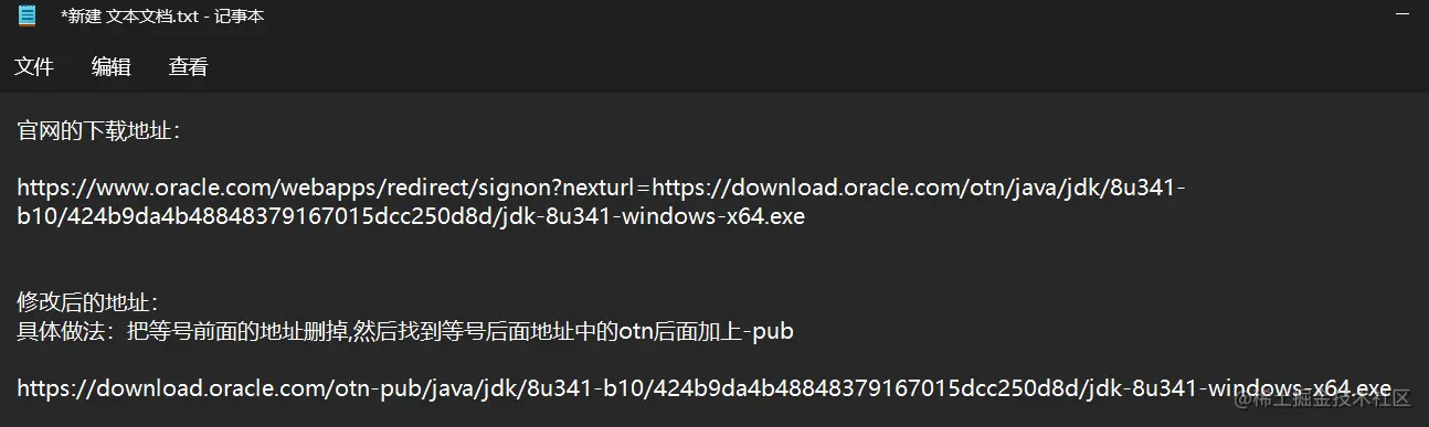 JAVA学习 jdk下载安装 Oracle跳过登录验证 配置jdk环境 第一行代码 Hello world - 掘金