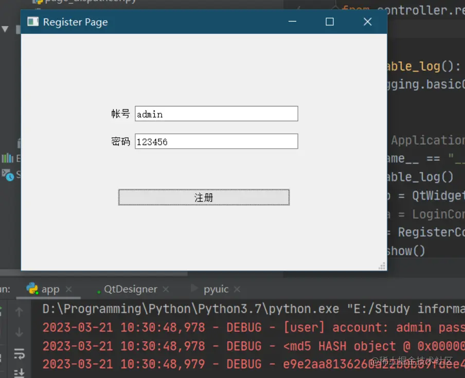 快速构建一个基于pyqt Mvc的用户登陆模块 前言 本文将介绍如何使用pyqt快速构建一个登陆注册系统，结合本人迭代 掘金