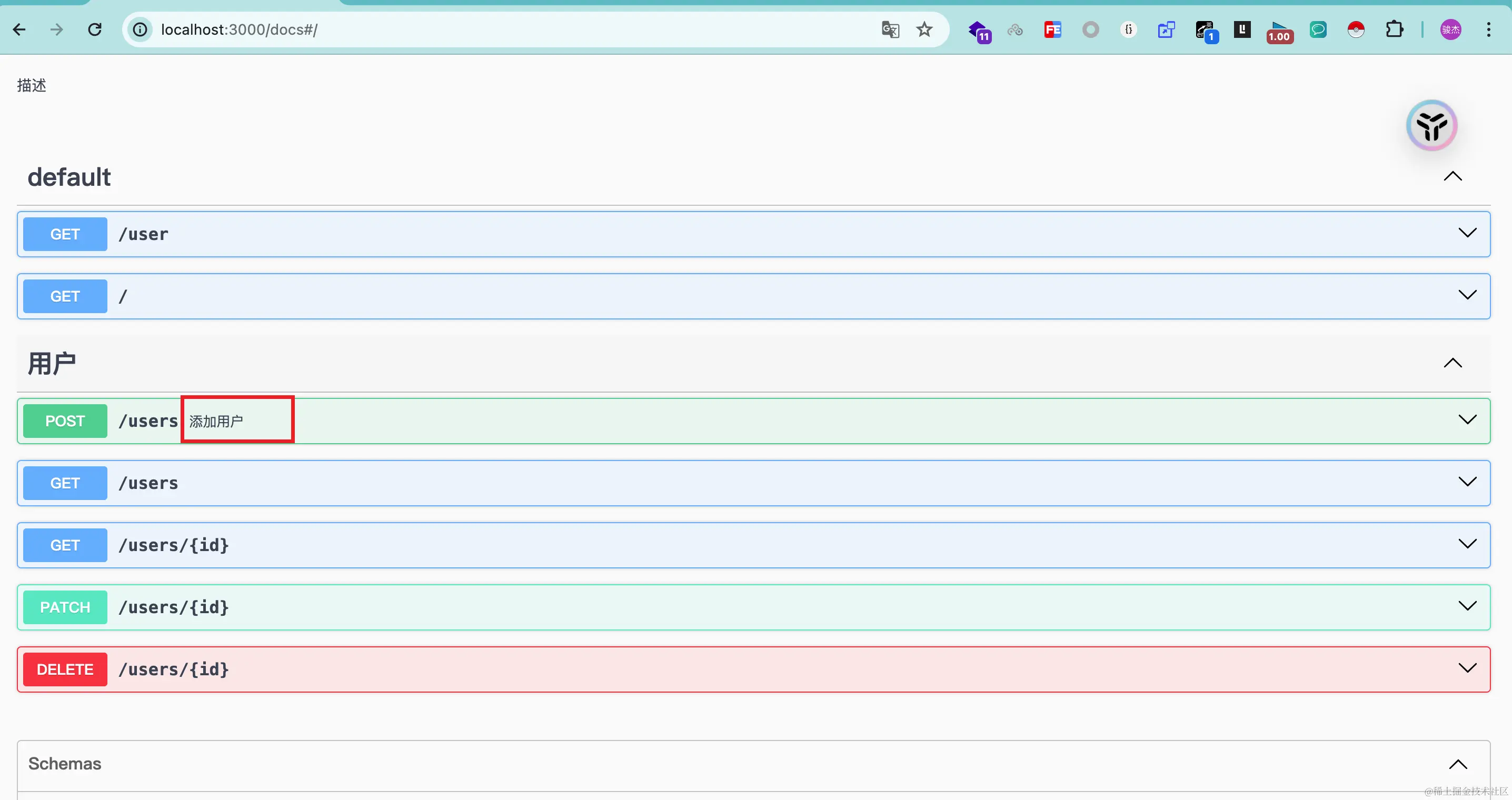 使用Nest.js集成Swagger：全面提升API文档管理本篇博客详细介绍了在Nest.js项目中集成Swagger的 - 掘金