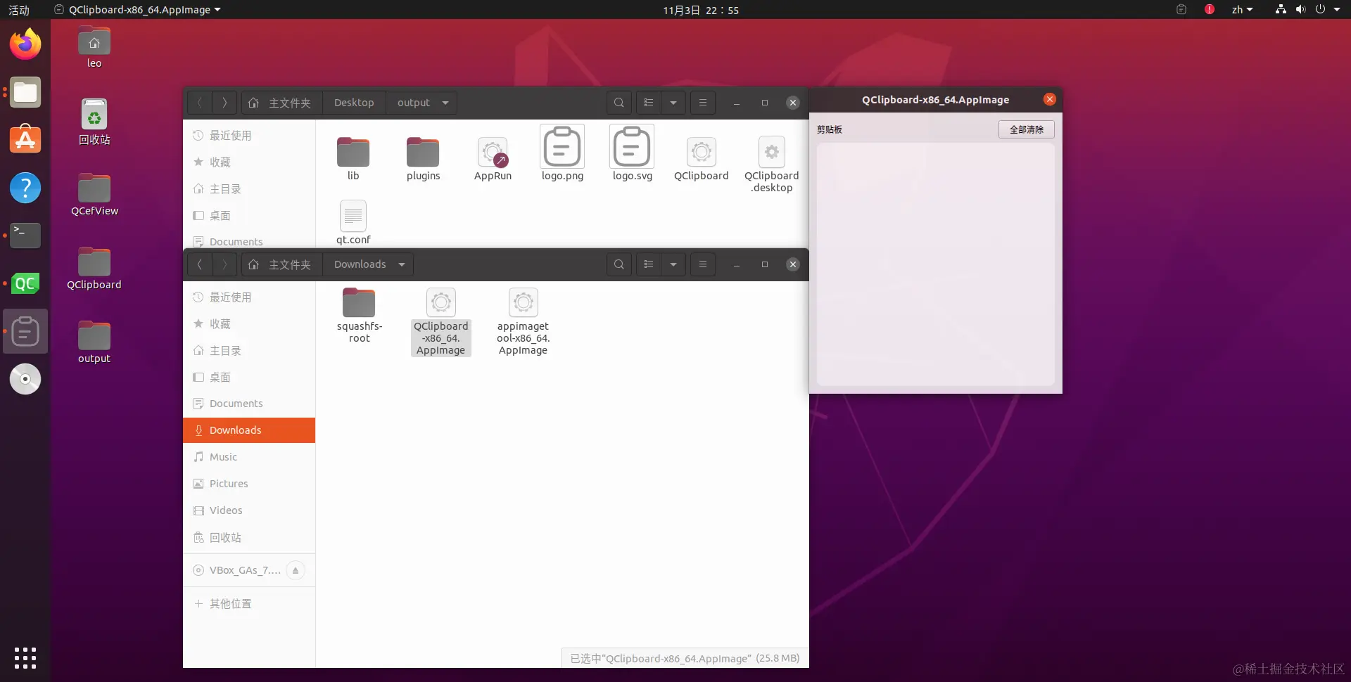 Linux 将Qt程序打包为AppImage包在 Linux 环境下，开发完 Qt 程序后，也需要制作为一个安装包或者可 - 掘金