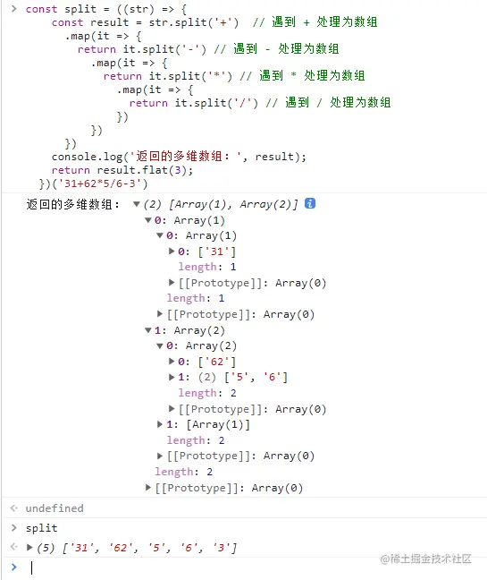 Js 实现计算器的四则运算功能（附实现步骤 教程）前端使用 Es6 实现的一个计算器功能，对比后端使用标准流程实现的 掘金