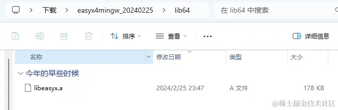 Visual Studio Code使用EasyX1、下载库文件 https://easyx.cn/download/e - 掘金
