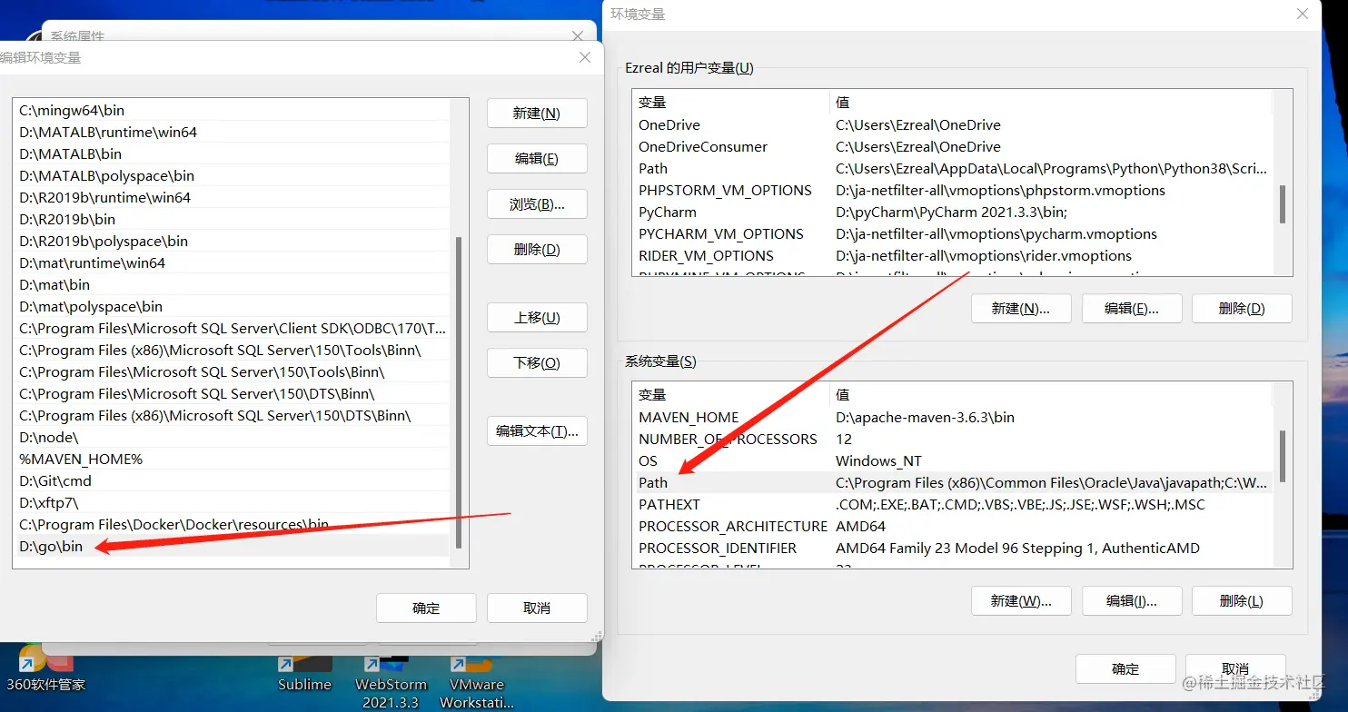 Windows11 Go环境安装 青训营笔记这篇文章简要介绍了windows 11环境下配置 Go 语言的开发环境 掘金