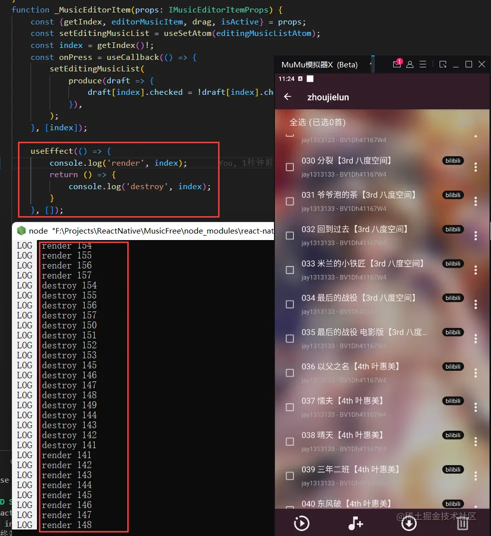  MusicFree React Native 