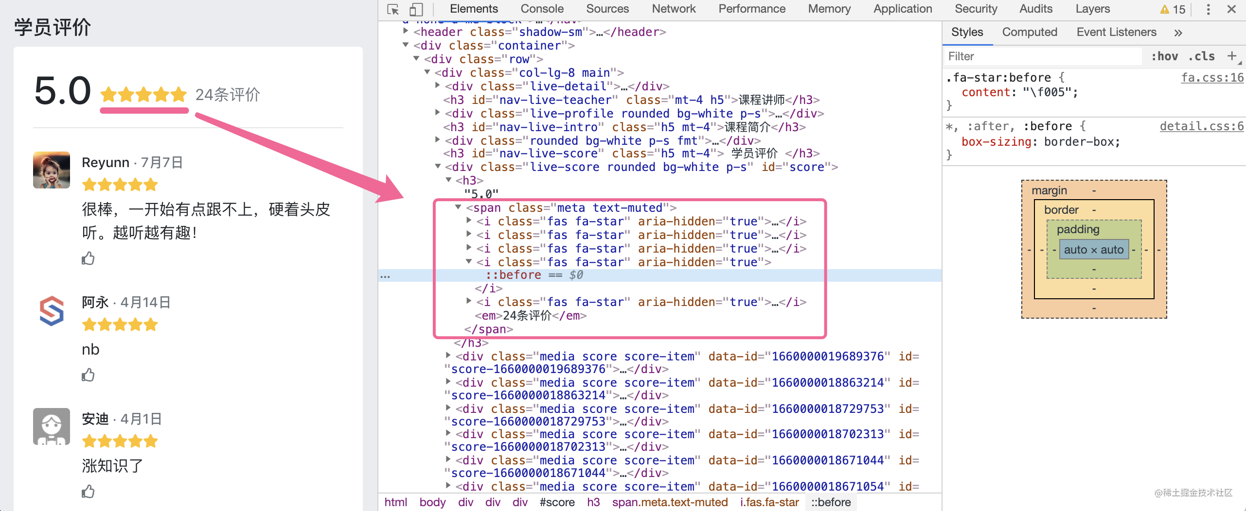 5 星合成方案你都了解么-CSDN博客