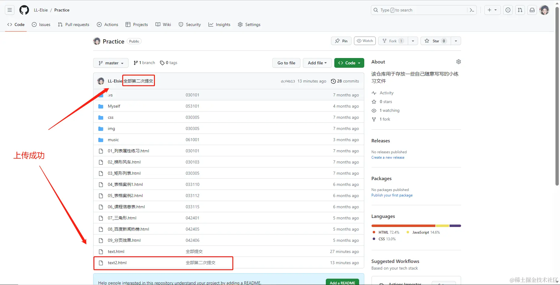 VsCode使用Git上传代码至GitHub上Git是目前世界上最先进的分布式版本控制系统，使用Git可以将我们本地代码 - 掘金