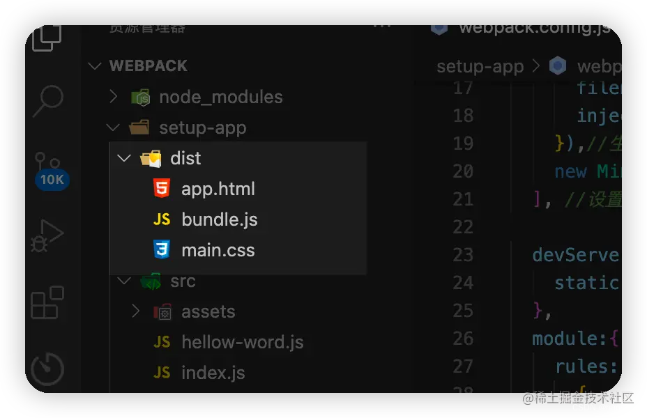 Webpack5css抽离和压缩引导 上一篇讲解了 Webpack的loader 我们已经可以通过loader加载css 掘金 1375