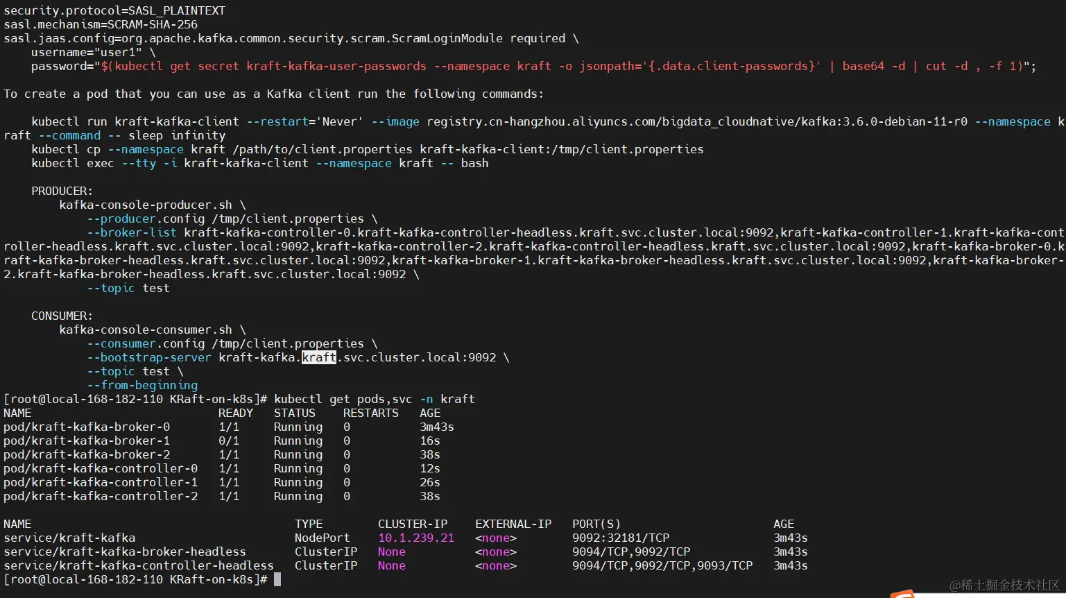 Raft Kafka on k8s 部署实战操作部署 Raft Kafka（Kafka 3.3.1 及以上版本引入的 K - 掘金