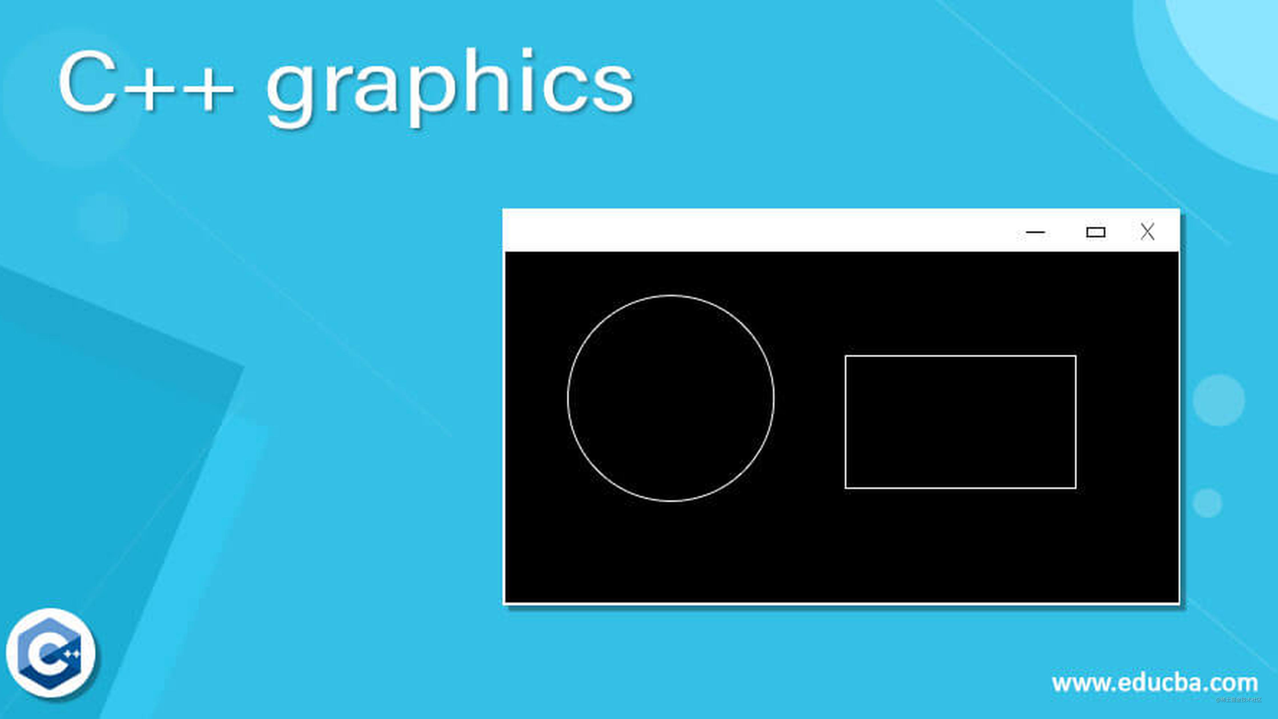 C++ graphics简介及实例 - 掘金