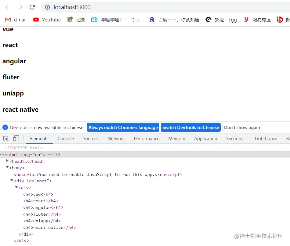 JSX语法JSX介绍 JavaScript XML， React 使用 JSX 来替代常规的 JavaScript。JS - 掘金
