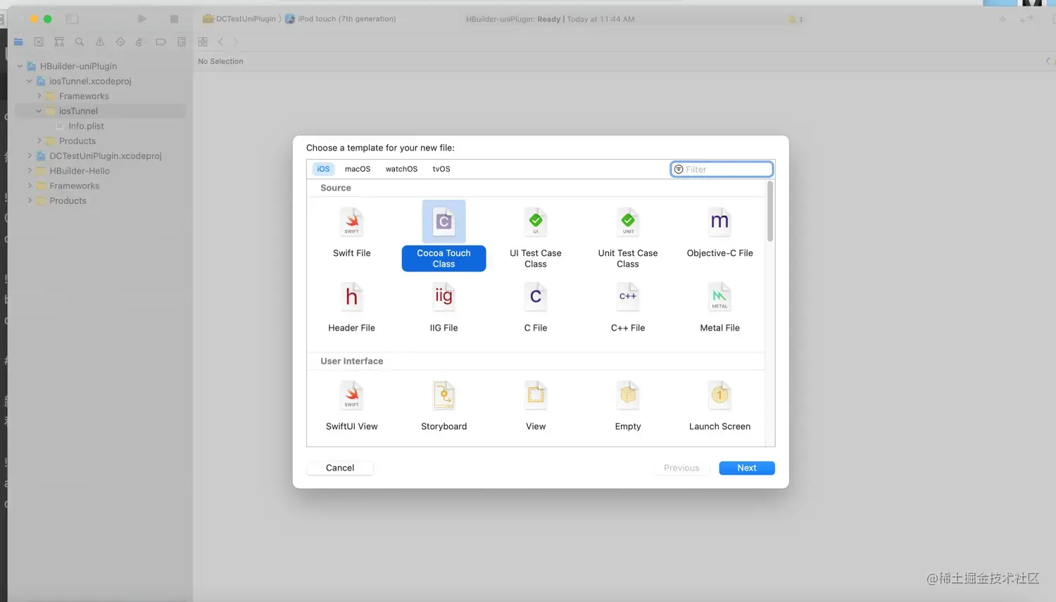 UNIAPP---IOS端原生插件开发实战(一)本文主要讲解了UNIAPP在iOS端原生插件的开发和实际应用，一步一步从 - 掘金