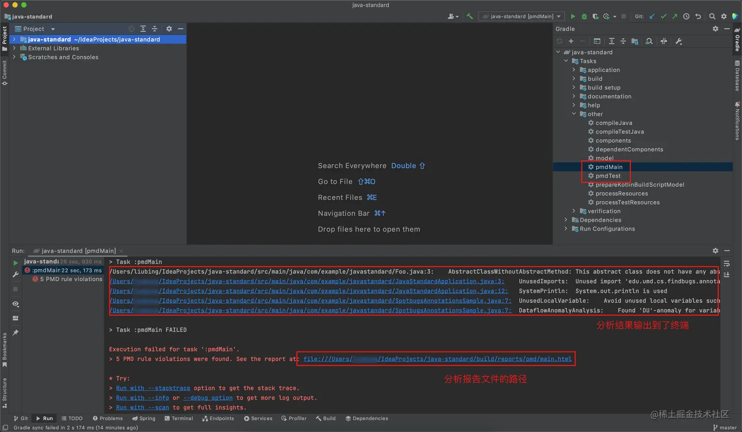 提高代码质量！详解在Gradle项目中使用PMD的正确姿势当今的软件开发需要使用许多不同的工具和技术来确保代码质量和稳定 - 掘金