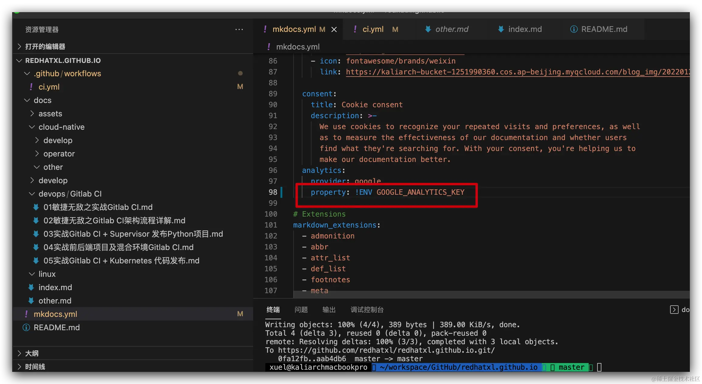 使用 Material for MkDocs 构建个人博客一 背景 Material for MkDocs 是一个功能强 - 掘金