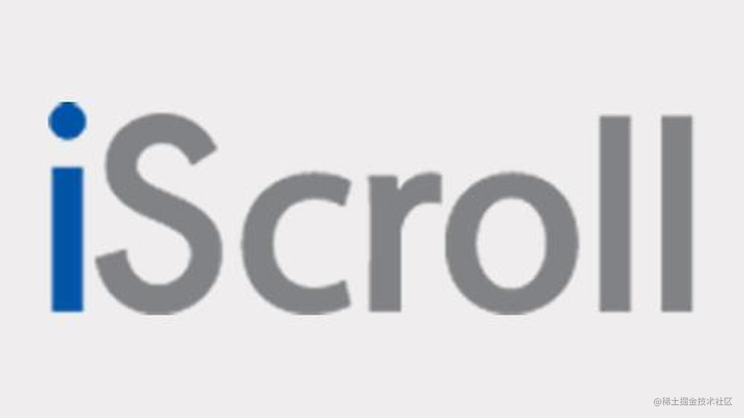 学习滚动插件iScroll的简单使用 - 掘金