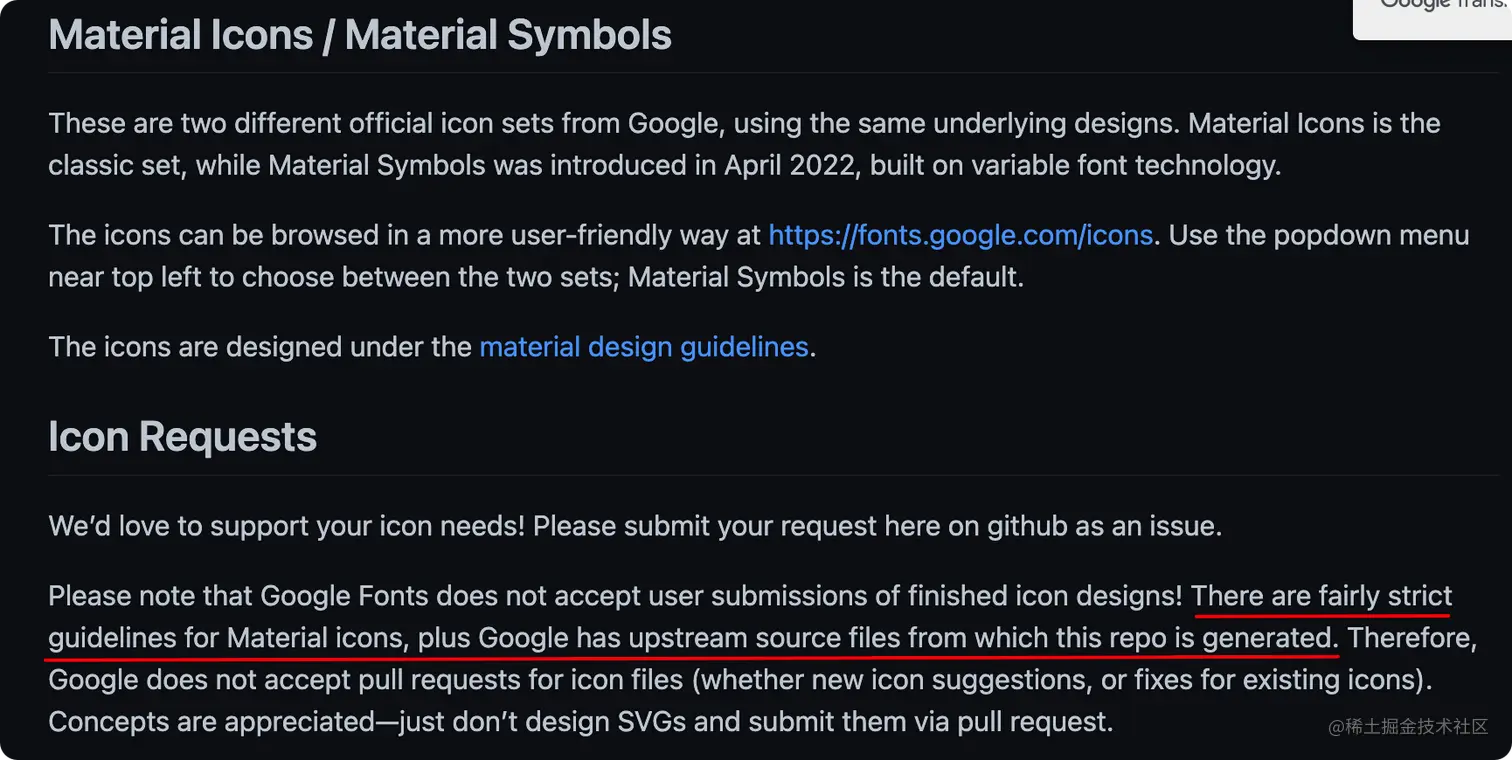 Material Icons 的使用及优化Material Icons 的使用及优化，提供了各种平台的官方方案支持，和支 - 掘金