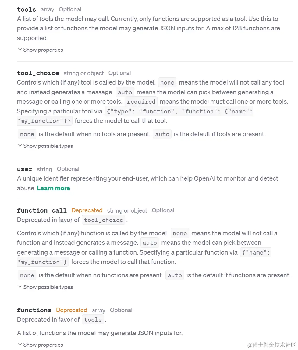 Function Call & ReACT，Xinference 兼容OpenAI API，支持LLM原生function call - 掘金