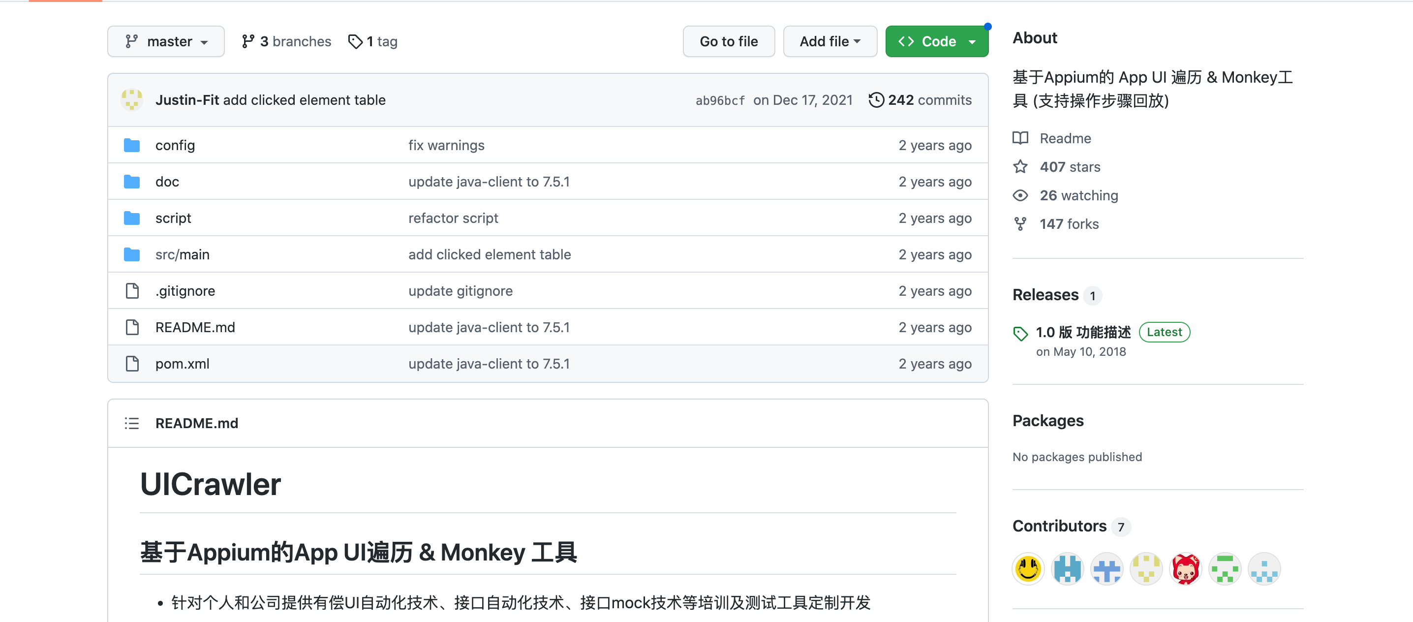 APP 自动化测试工具全面评测与推荐