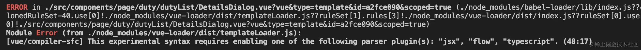Vue2升级到Vue3实践及报错修改记录通过 GoGoCode 工具将 Vue2 升级到 Vue3 实践及报错问题修改记 - 掘金