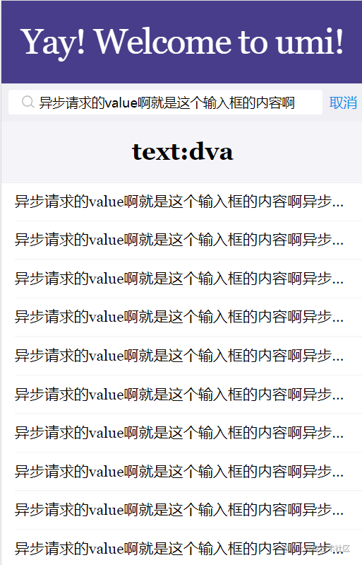 Simple and crude (rough) | | diagrams based on umi + dva mock data processing and data - Moment ...