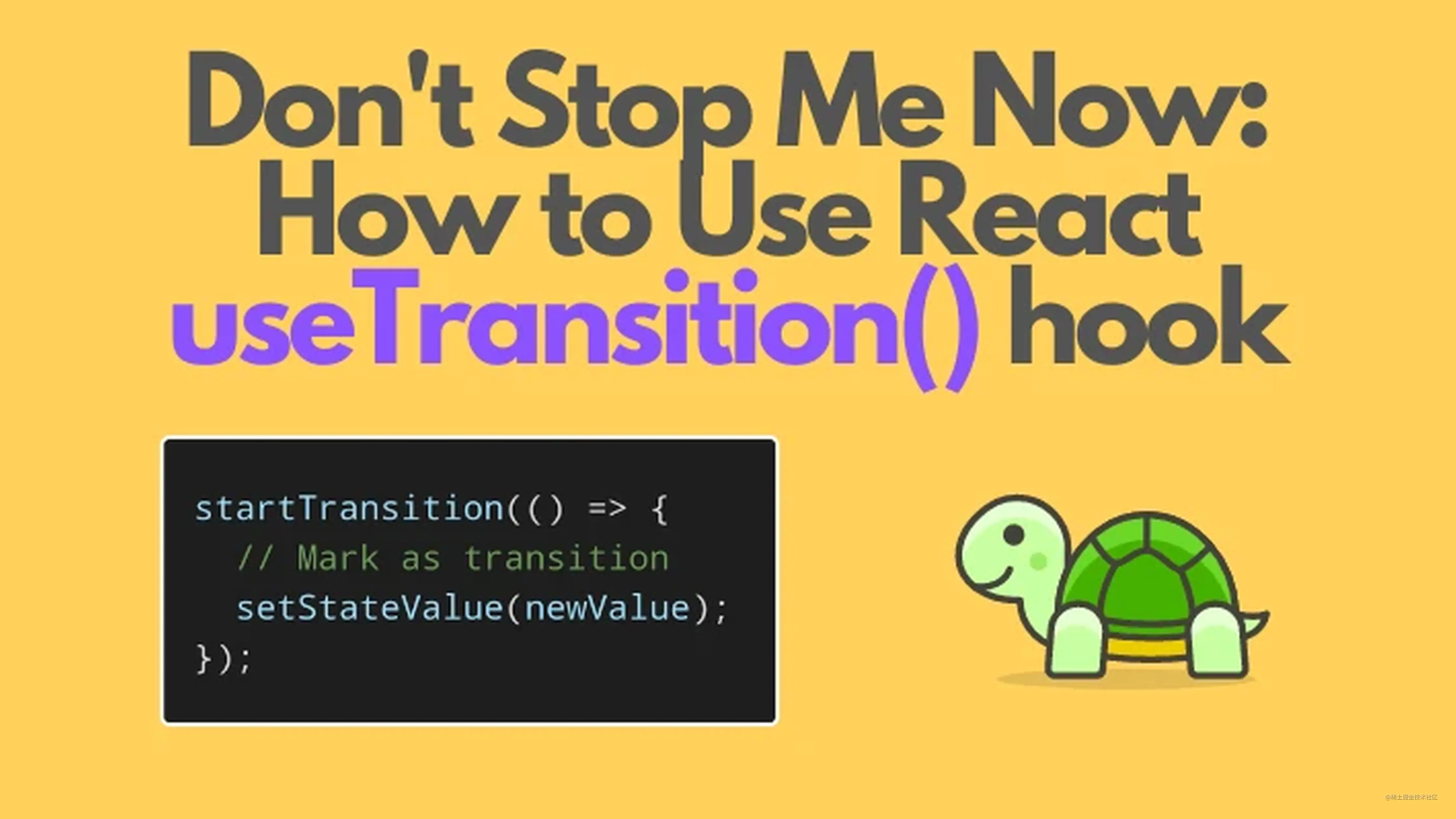 React 18新特性优先看之初探useTransition() - 掘金