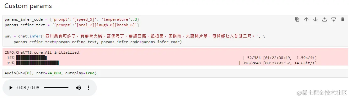 ChatTTS：新手入门指南与详细使用教程ChatTTS 文本转语音项目爆火出圈，引来大家极大的关注。短短三天时间，在 - 掘金