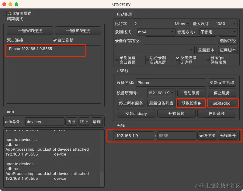15K star！开源免费的高效投屏工具，无需root上班时总是掏出手机不太好？那不如试试把手机投屏到电脑上。今天介绍一 - 掘金