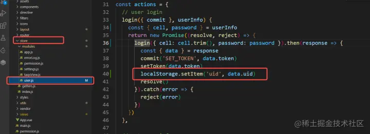 手把手让你彻底学会前端之vue Element Admin 01前言：本文主要为vue Element Admin框架的 掘金