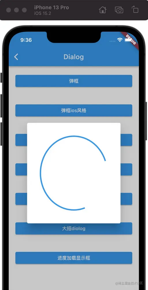 9、 Flutter Widgets 之 Dialog 对话框当应用程序进行重要操作时经常需要用户进行2次确认，以避免 - 掘金