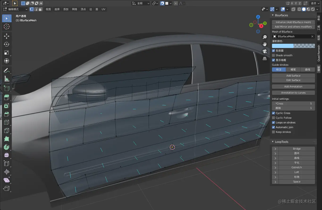 [Blender] BSurfaces 拓扑流程这篇总结大部分来自这个教程： 在Blender 3.0+中学习完整的重新 - 掘金
