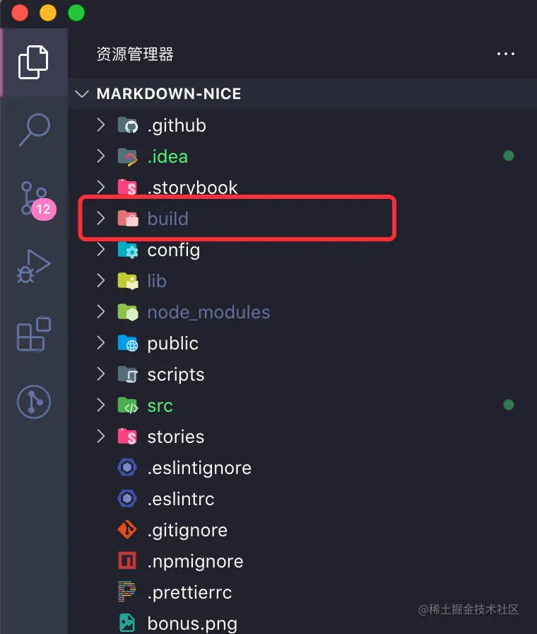 本地及 Docker 部署 MdNice 开源项目一款优秀的Markdown排版工具 教你如何本地部署使用 不再为在线工 - 掘金