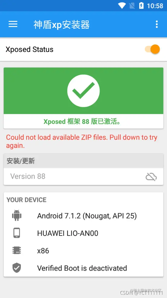 Xposed框架未安装解决方法Xposed框架未安装解决方法 原内容全删，重新编辑。 因为我发现哪怕是用【神盾Xpose - 掘金