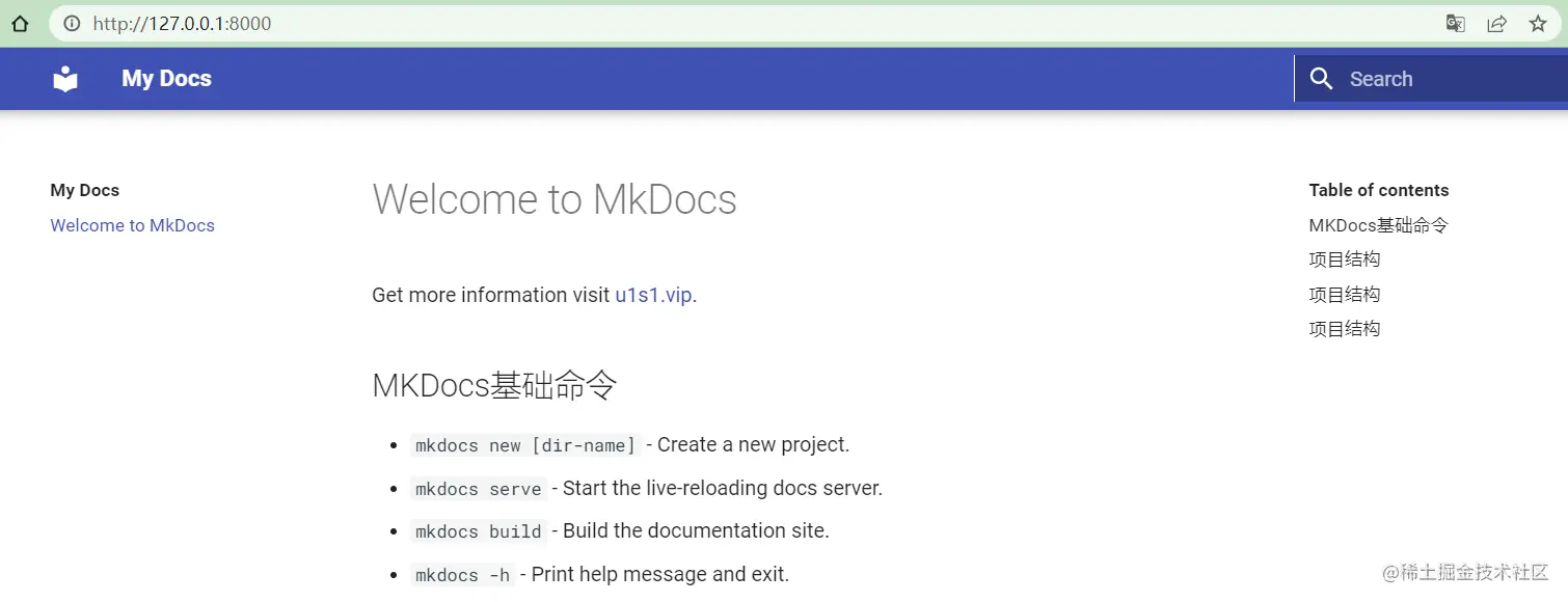 快来美化你的MKDocs吧前面我们介绍过 MKDocs 的基础用法（MKDocs 入门）。很多同学都表示非常香，但是默认 - 掘金