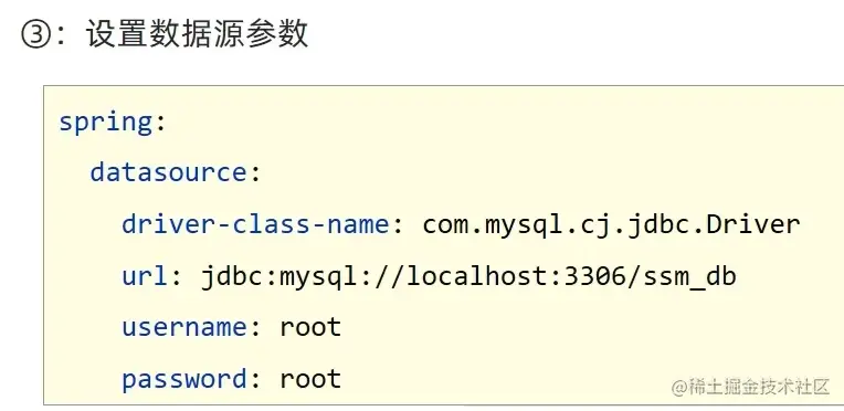 SpringBoot-黑马-笔记SpringBoot----黑马视频地址 网盘链接：https://pan.baidu. - 掘金