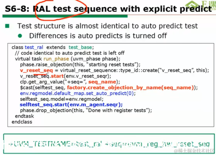 uvm寄存器模型RALseq中访问register model的两种方法a.通过config_dbb. a.b. 通过p - 掘金