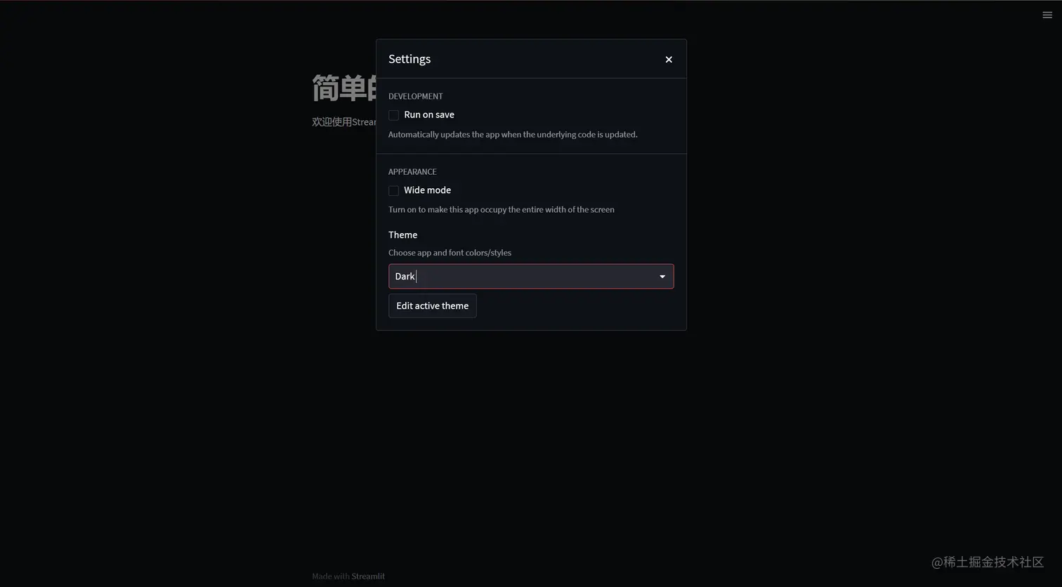 Streamlit 讲解专栏（一）：安装以及初步应用streamlit是一个用于构建和部署数据应用的python库。它使 掘金