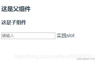 Vue中slot与slot-scope的理解及使用本文已参与[新人创作礼]活动，一起开启掘金创作之路 以前使用过vue - 掘金