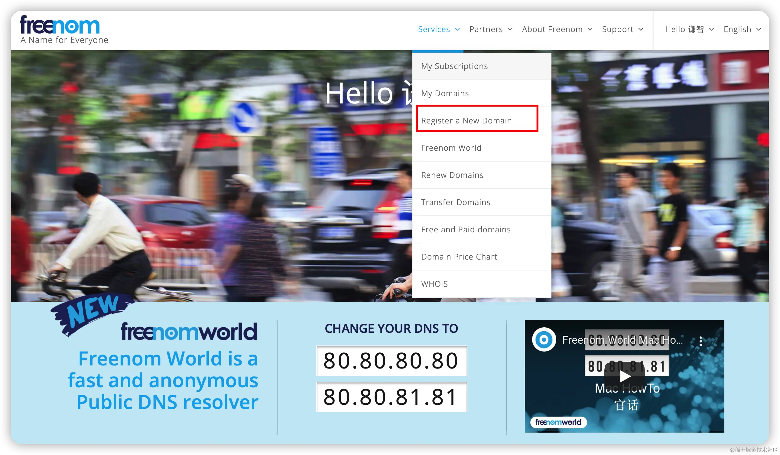 freenom域名申请教程freenom域名申请教程 1. 注册&申请域名 打开freenom官网，注册一个账户 - 掘金